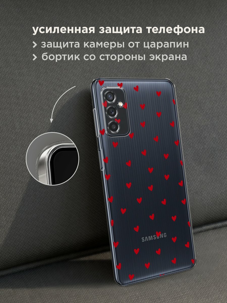Чехол на Samsung Galaxy M52 / Самсунг Галакси M52 с принтом "Red hearts", прозрачный — фото 1
