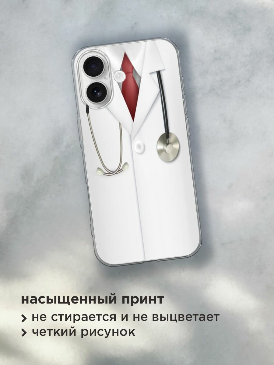 Силиконовый чехол на Apple iPhone 17 / Айфон 17 с принтом "Халат врача" — фото 1