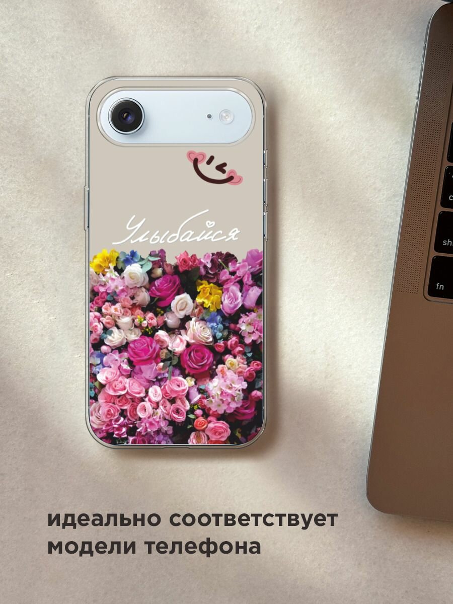 Чехол на Apple iPhone Air / Айфон Айр с принтом "Букет счастья" — фото 1
