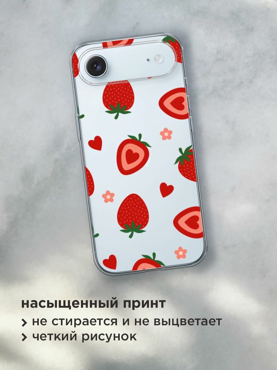 Чехол на Apple iPhone Air / Айфон Айр с принтом "Heart strawberries 2 - 14 февраля", прозрачный — фото 1
