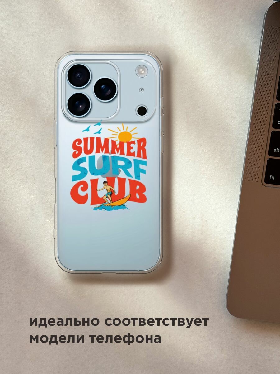 Чехол на Apple iPhone 17 Pro / Айфон 17 Про с принтом "Summer surf club", прозрачный — фото 1