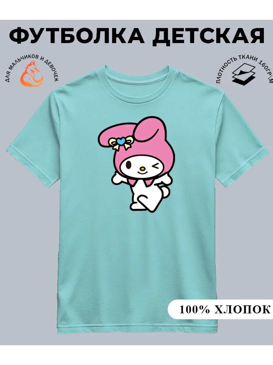 Футболка  базовая