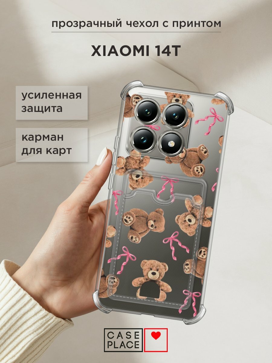 Чехол на Xiaomi 14T (Сяоми 14T) с картой и принтом "Мишки и бантики"