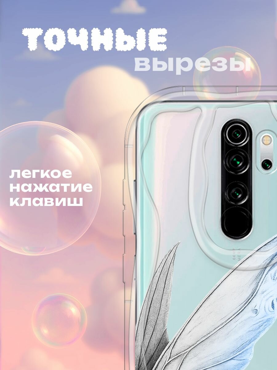 Чехол на Xiaomi Redmi Note 8 Pro / Редми Нот 8 Про с принтом "Крылья бабочки" — фото 1