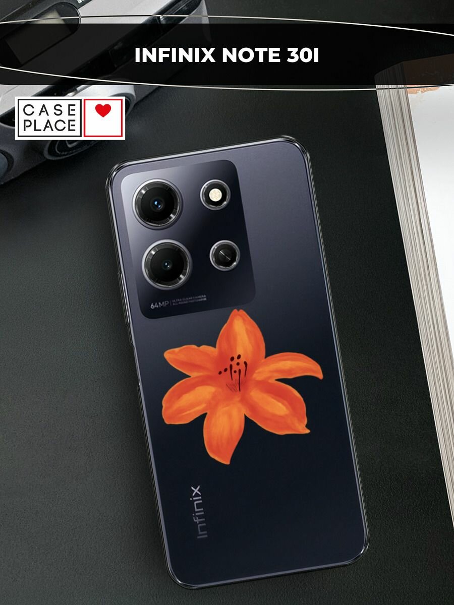 Чехол на Infinix Note 30i / Инфиникс Нот 30i с принтом "Оранжевый цветок", прозрачный