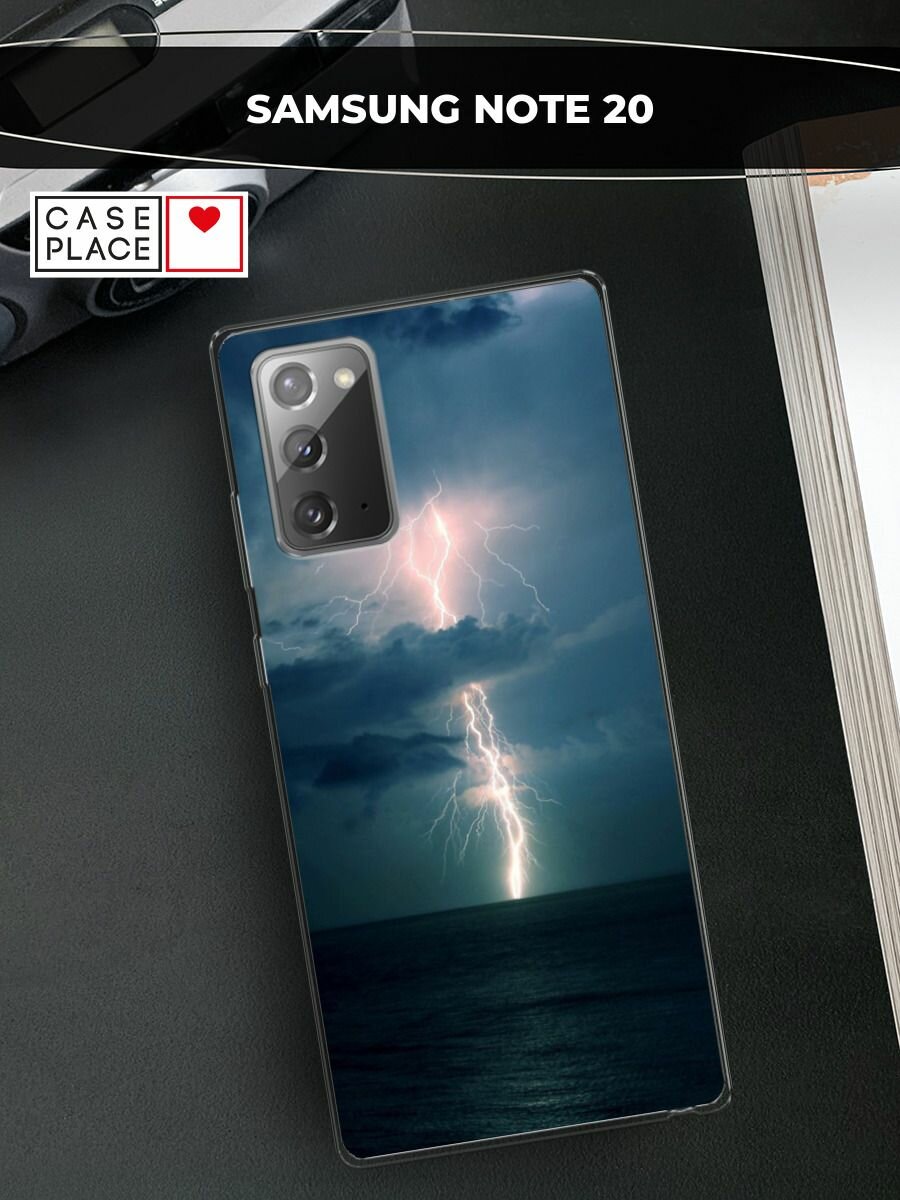Чехол на Samsung Galaxy Note 20 / Самсунг Галакси Ноут 20 с принтом "Молния 1"