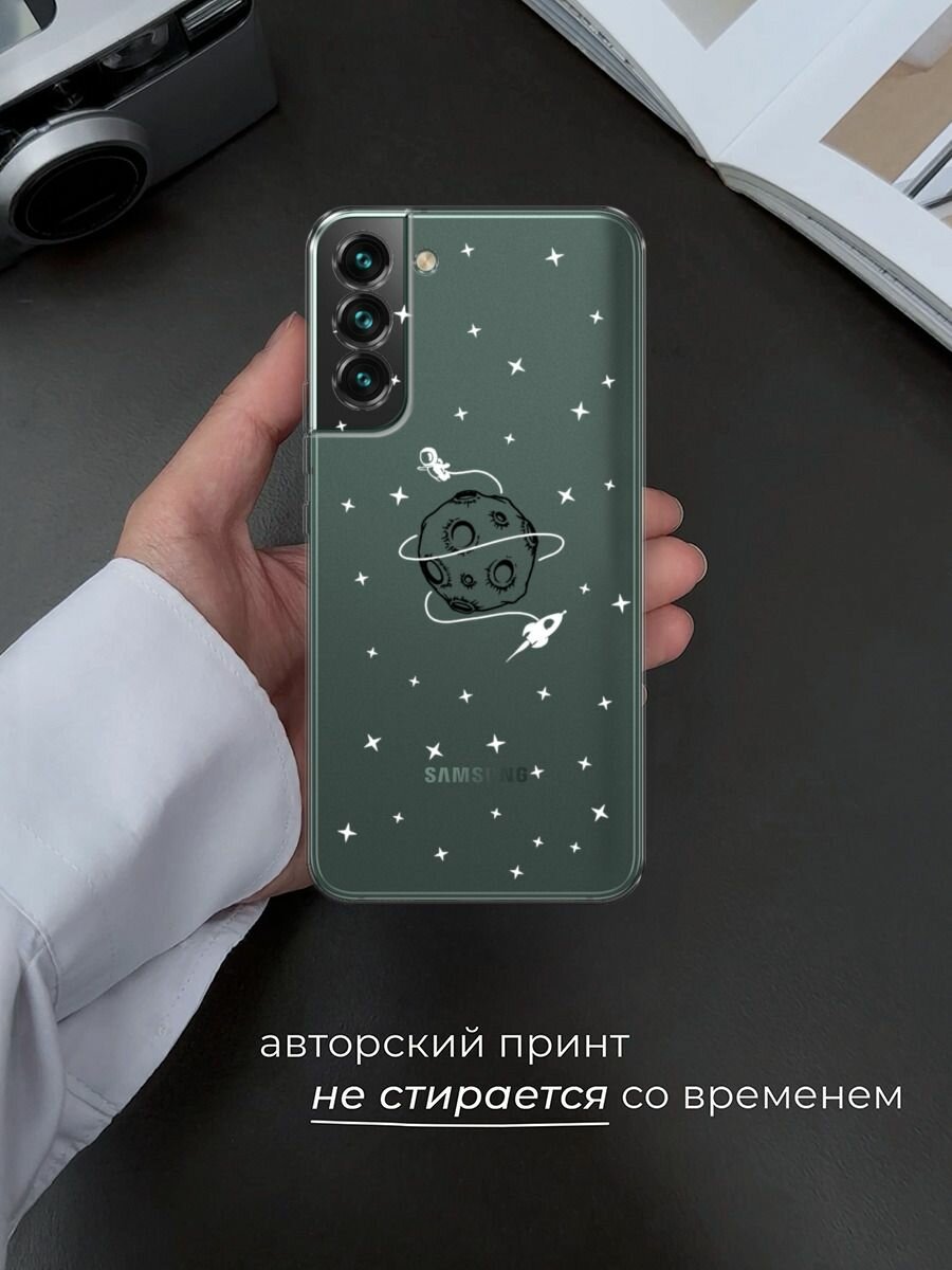 Чехол на Samsung Galaxy S22 / Самсунг Галакси S22 с принтом "Полет вокруг луны", прозрачный — фото 1