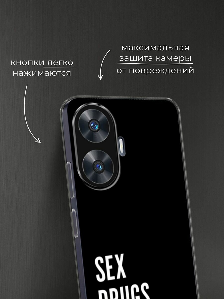 Силиконовый чехол на Realme C55 / Реалми C55 с принтом "Corvalol" — фото 1
