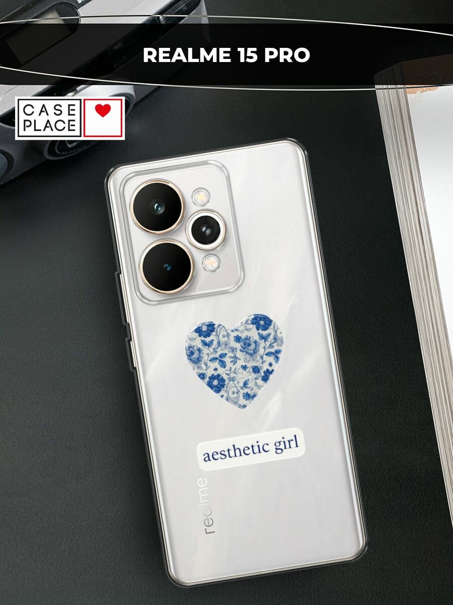 Чехол на Realme 15 Pro / Реалми 15 Про с принтом "Aesthetic girl"