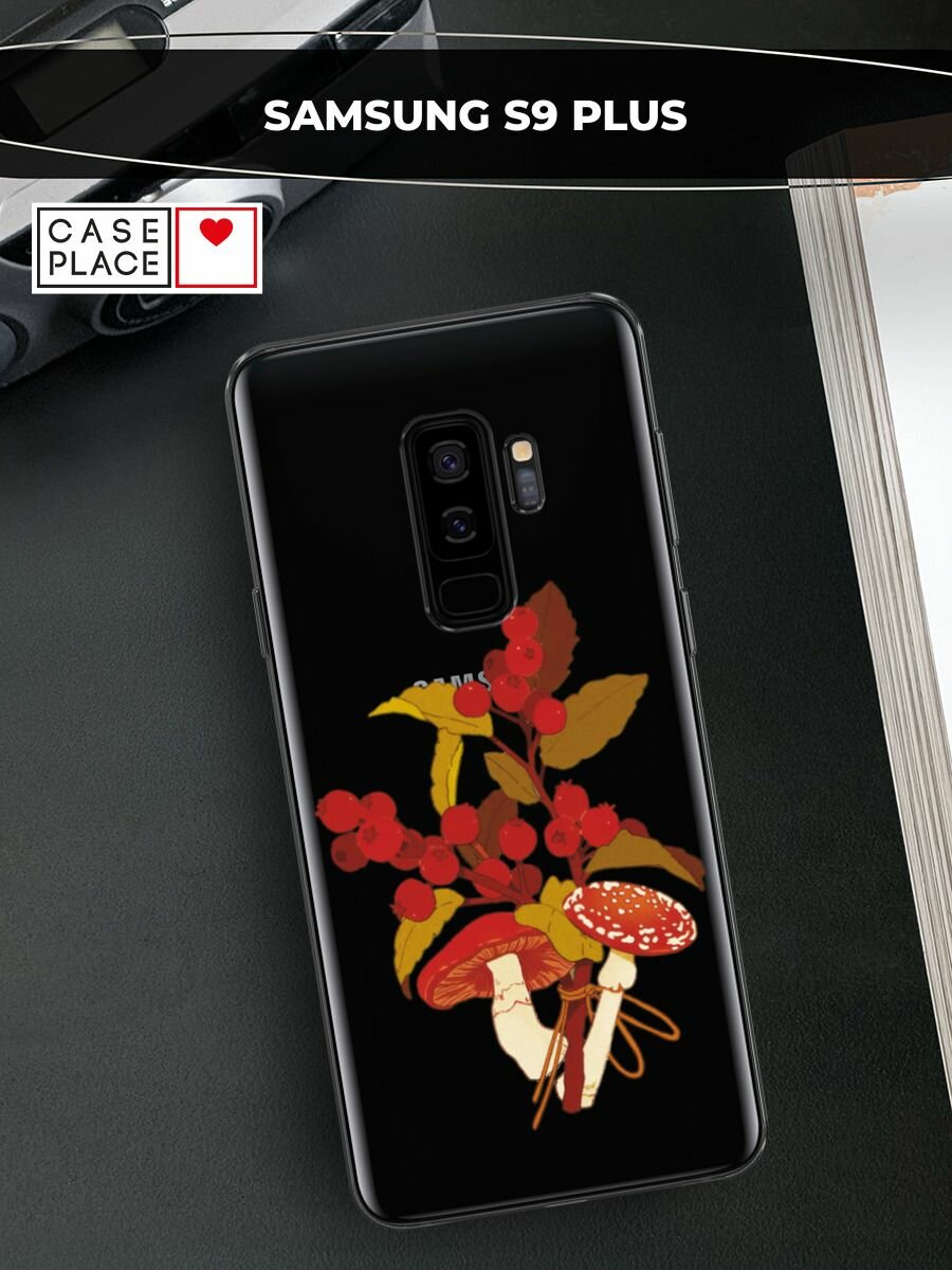 Чехол на Samsung Galaxy S9 + / Самсунг Галакси С9 Плюс с принтом "Рябина с грибами", прозрачный