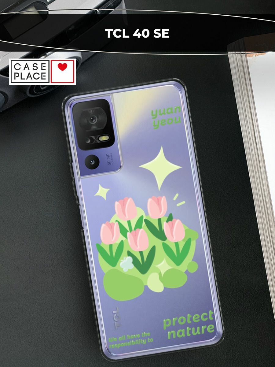 Чехол на TCL 40 SE / ТСЛ 40 SE с принтом "Protect nature"