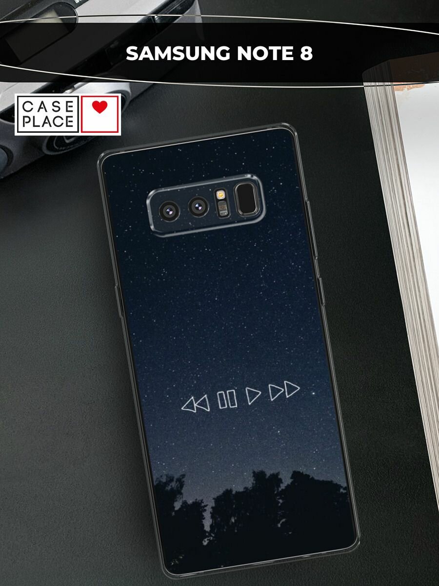 Чехол на Samsung Galaxy Note 8 / Самсунг Галакси Нот 8 с принтом "Космическая музыка"