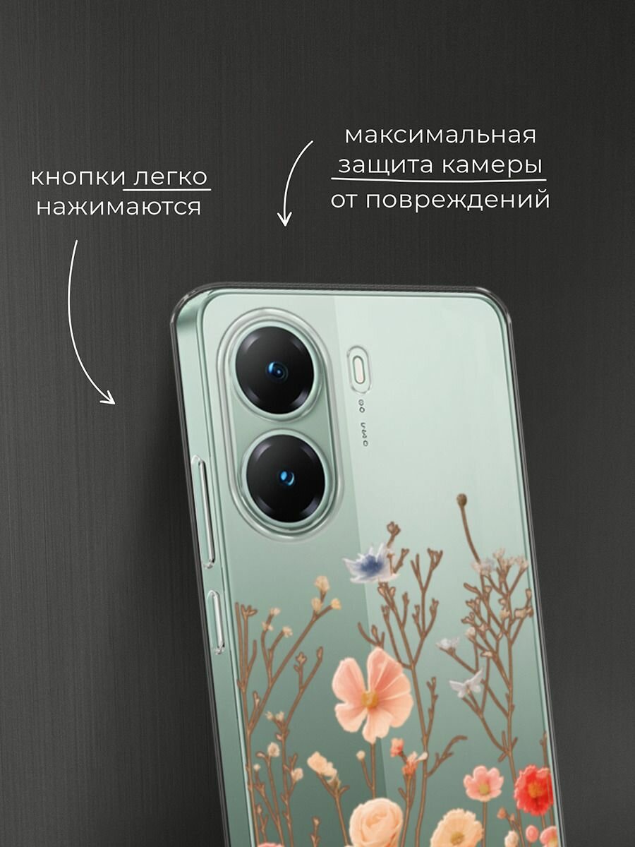 Чехол на Poco X7 Pro / Поко X7 Про с принтом "Теплые полевые цветы" — фото 1