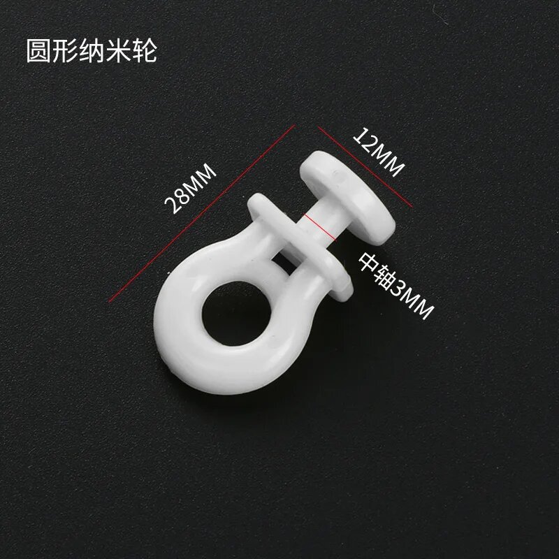 Ролики для штор 10 шт Черный, Светло-серый