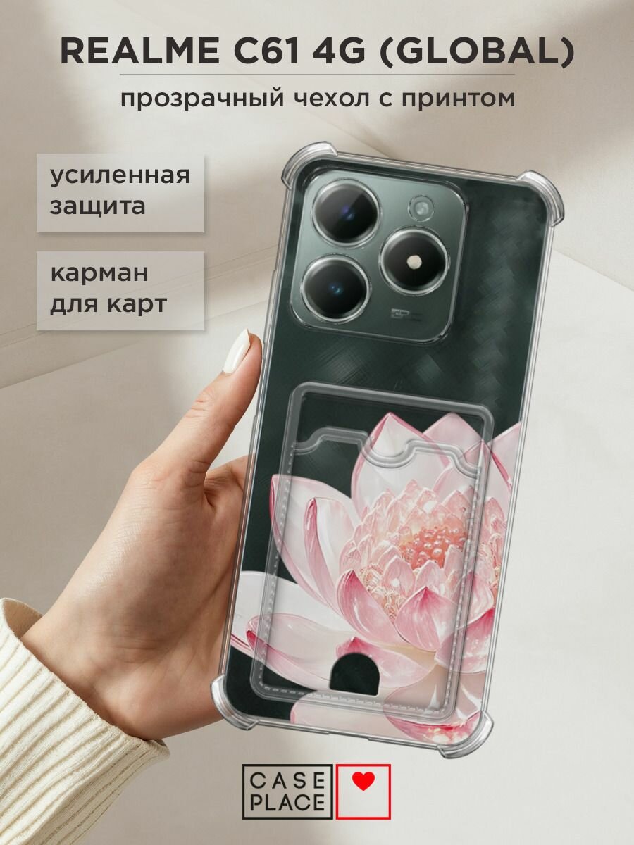Чехол на Realme C61 4G (Global) (Реалми C61 4G) с картой и принтом "Стеклянный лотос"