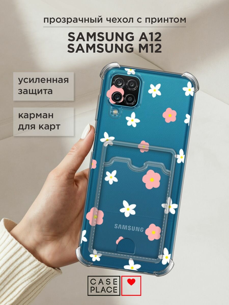 Чехол на Samsung Galaxy A12/M12 (Самсунг Галакси А12/М12) с картой и принтом "Розовые и белые цветы"