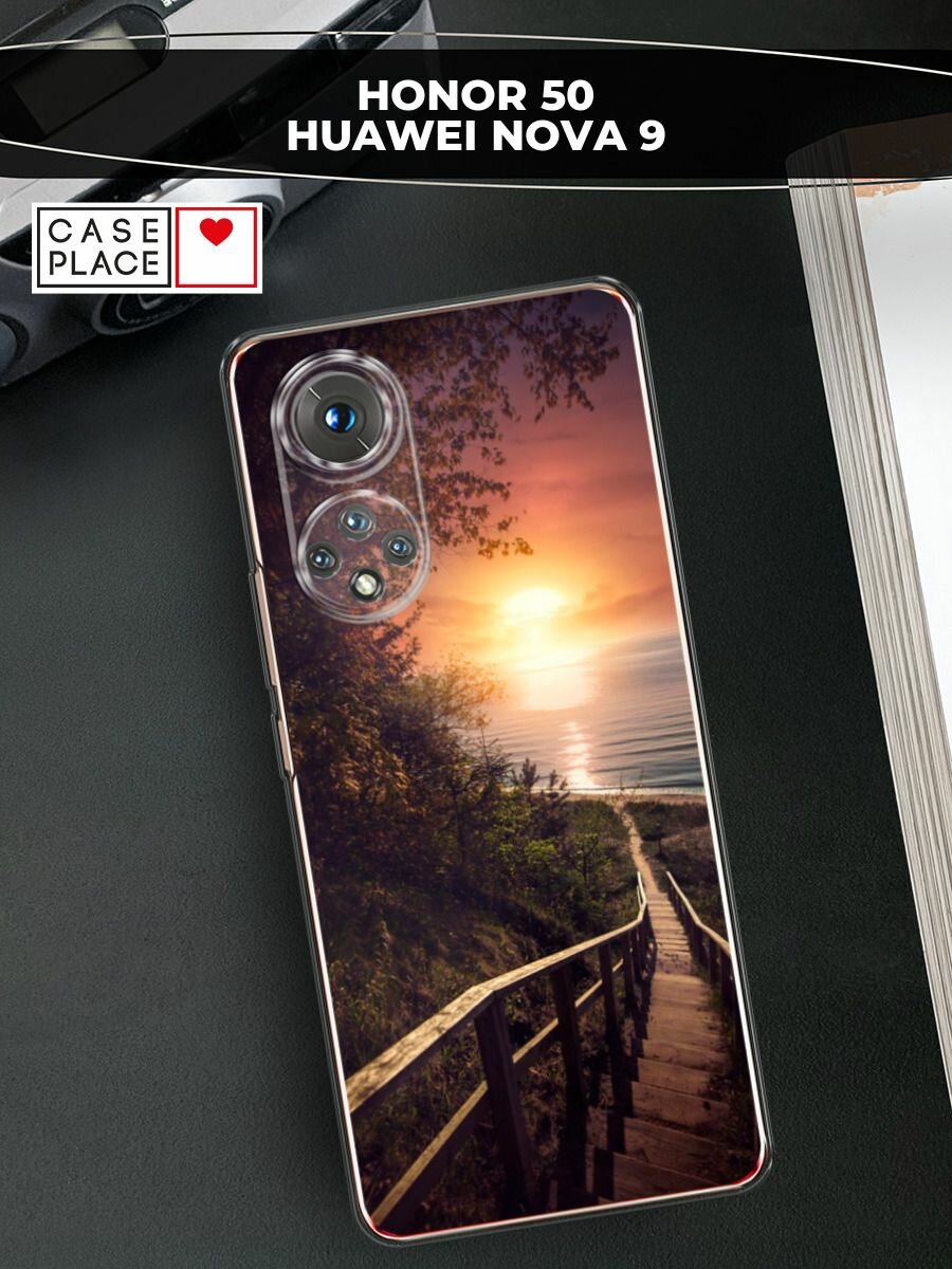 Чехол на Honor 50/Huawei Nova 9 / Хонор 50/Хуавей Нова 9 с принтом "Мост у воды"