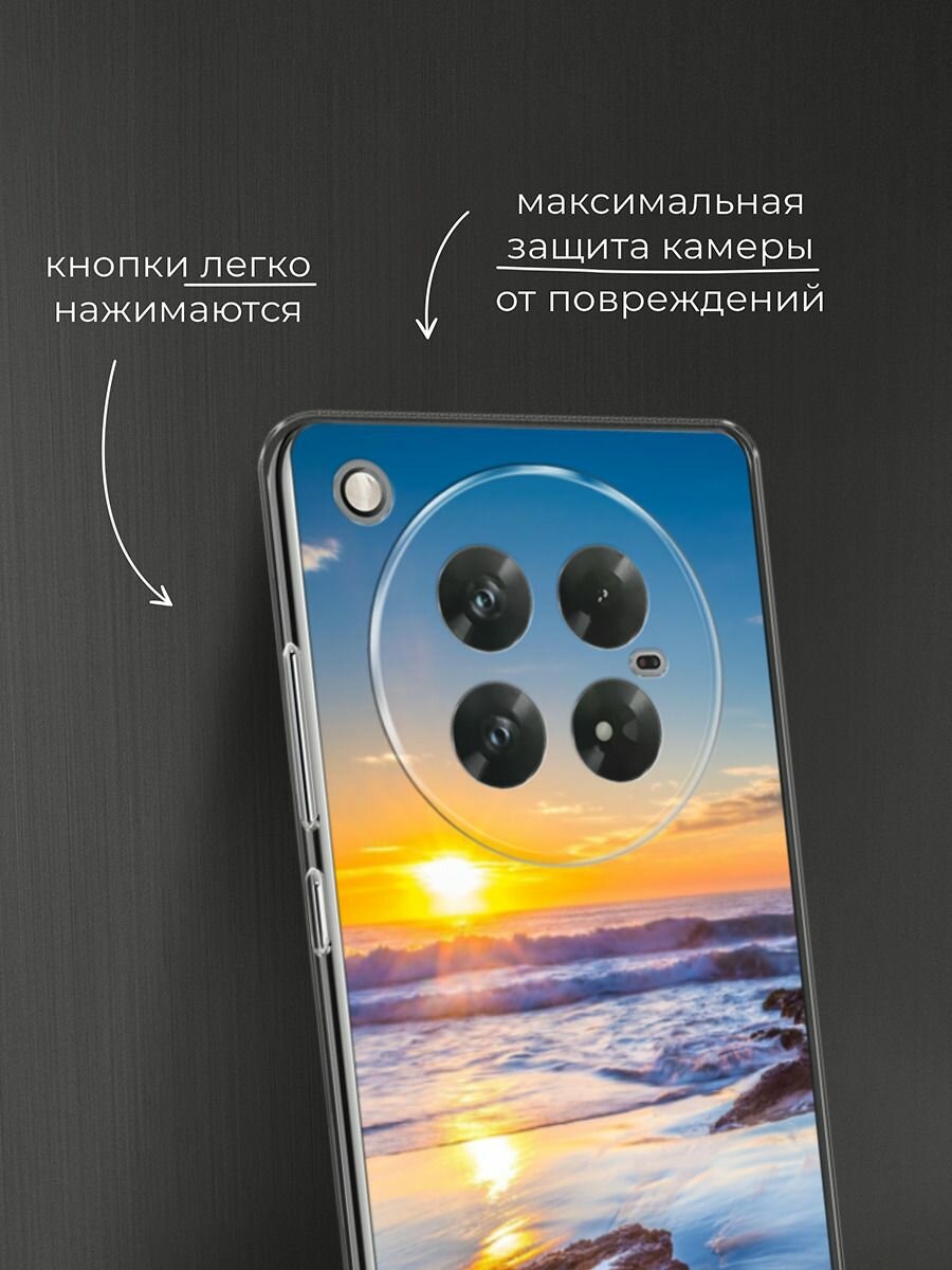 Чехол на Infinix Zero 40 5G / Инфиникс Зеро 40 5G с принтом "Восход 6" — фото 1