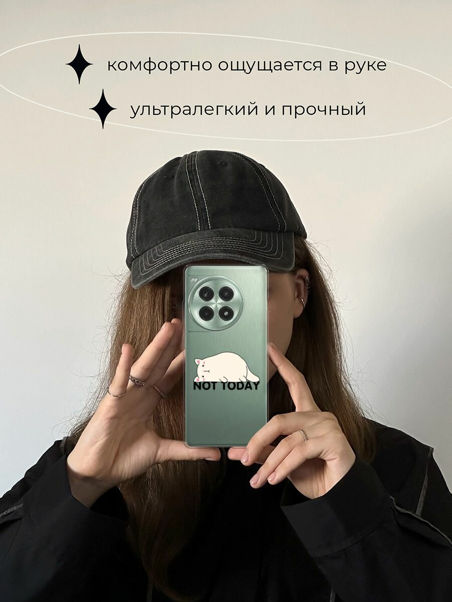 Чехол на OnePlus Ace 3 Pro / Ван Плас Эйс 3 Про с принтом "Cat not today", прозрачный — фото 1