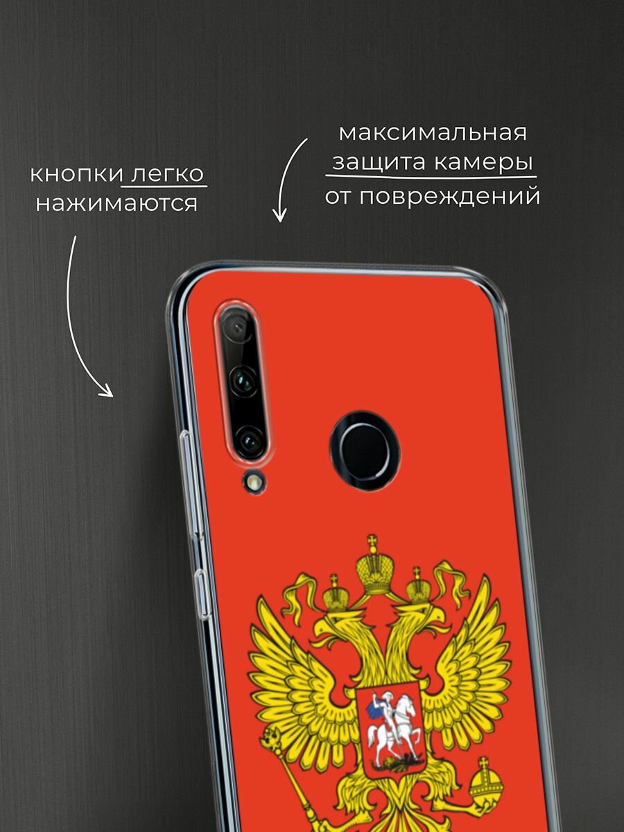 Чехол на Honor 10i/20 Lite 2019/20e/Huawei P Smart Plus 2019 / Хонор 10i с принтом "Герб России полотно" — фото 1