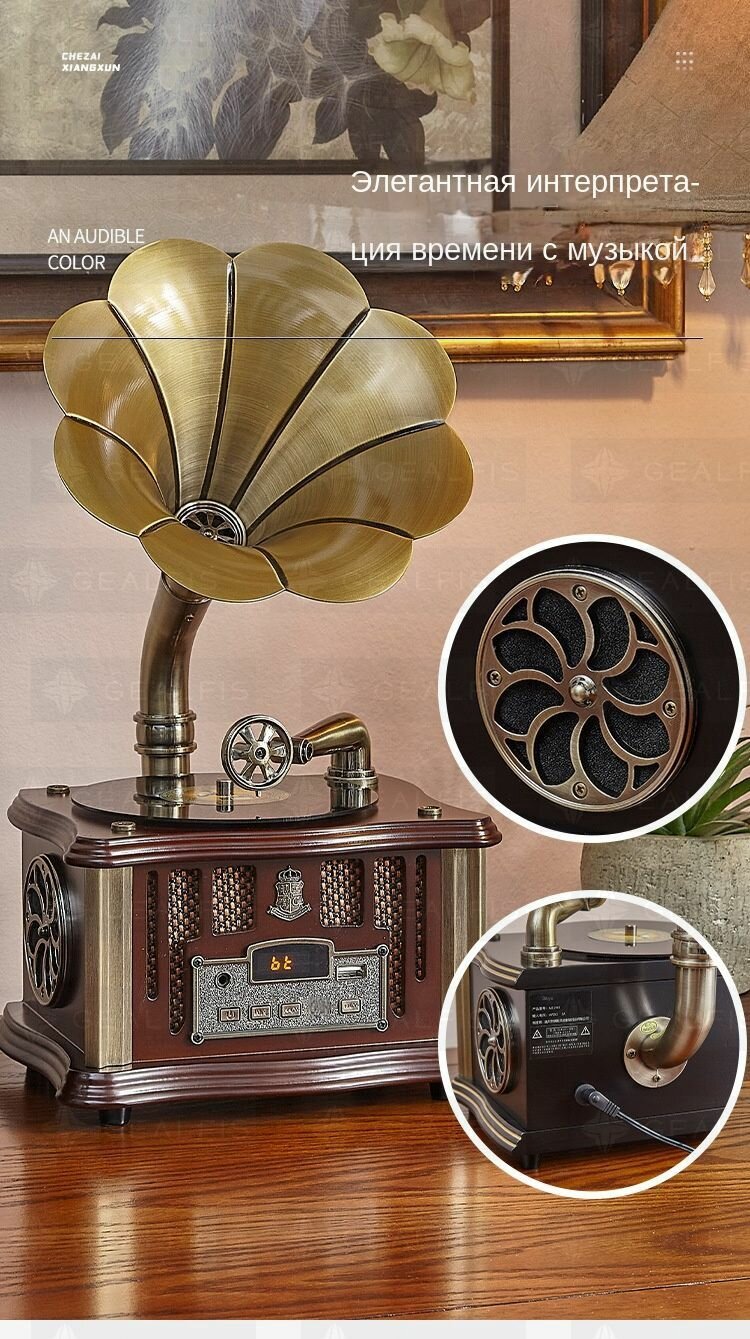 Виниловый проигрыватель-wanglongyu