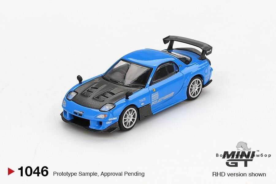 Модель Mazda RX-7 RE-Amemiya 1:64 , Детские_подарки