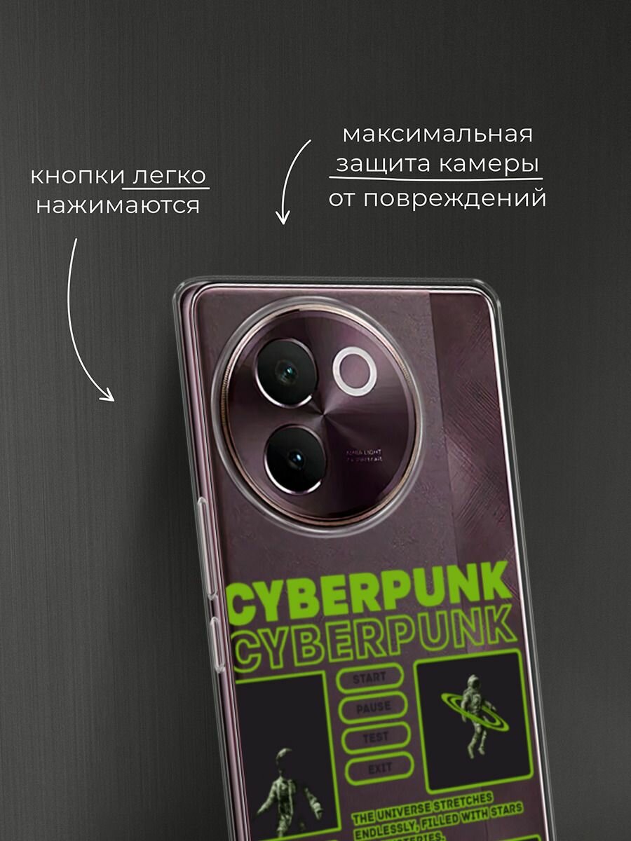 Чехол на Vivo V30e / Виво В30е с принтом "Cyberpunk", прозрачный — фото 1