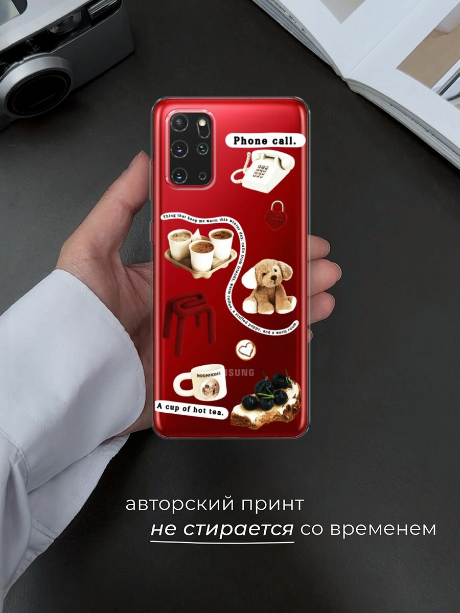 Чехол на Samsung Galaxy S20 + / Самсунг Галакси S20 Плюс с принтом "Phone call", прозрачный — фото 1