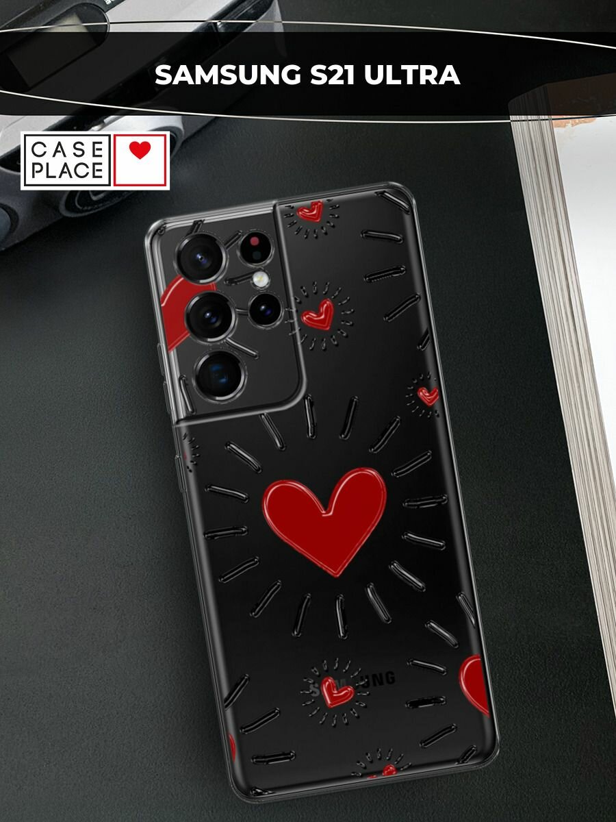 Чехол на Samsung Galaxy S21 Ultra / Самсунг Галакси S21 Ультра с принтом "Бордовые сердца паттерн"