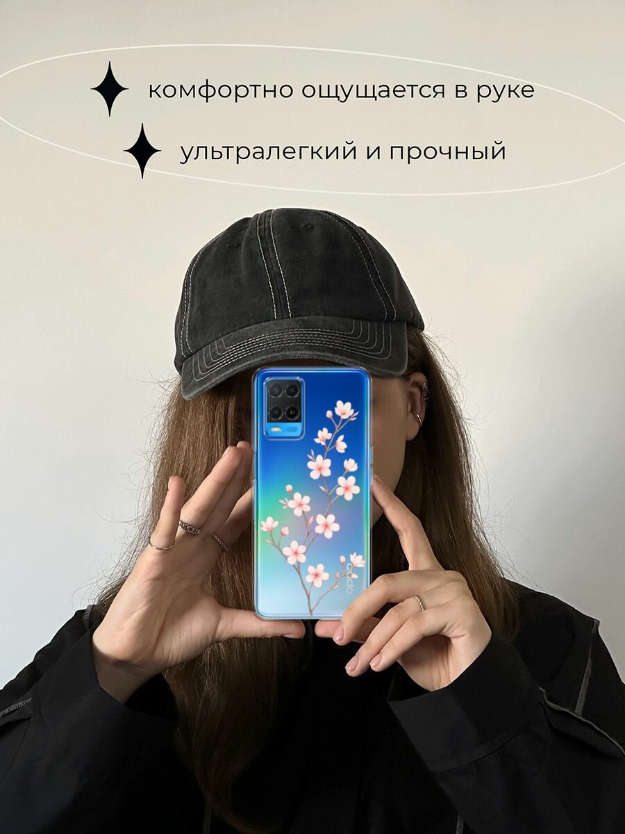 Чехол на Oppo A54 / Оппо A54 с принтом "Веточка сакуры 2" — фото 1