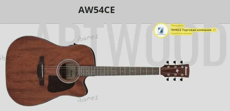 IRIN Электрогитара AW54CE 6-струнная