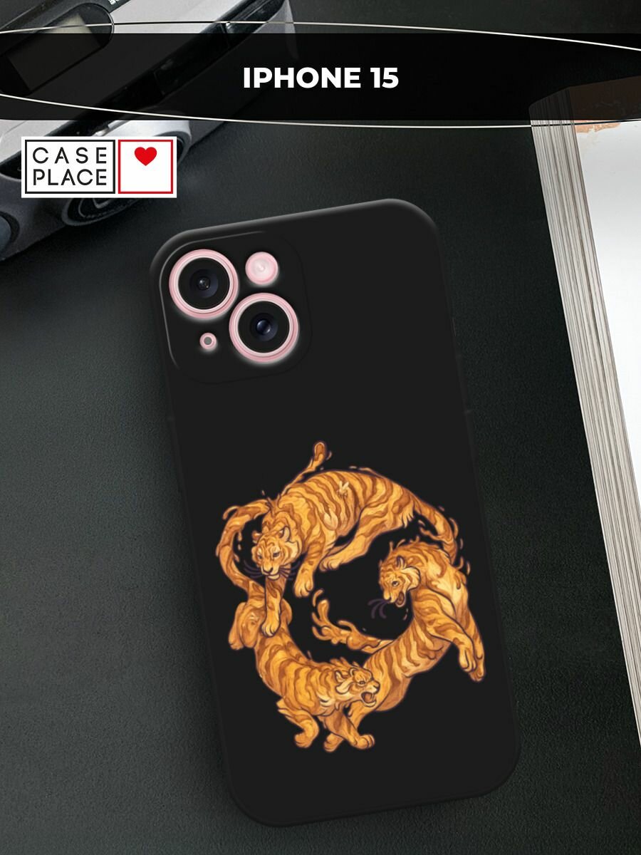 Черный матовый чехол на Apple iPhone 15 / Айфон 15 с принтом "Играющиеся тигры 2"