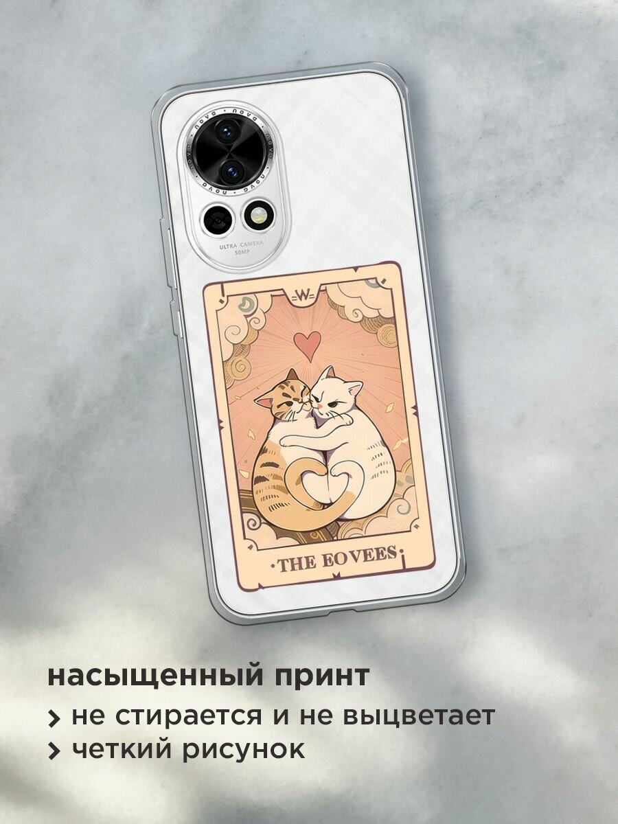 Чехол на Huawei Nova 12/Nova13 / Хуавей Нова 12/Нова 13 с принтом "The lovers cats 2 - 14 февраля", прозрачный — фото 1