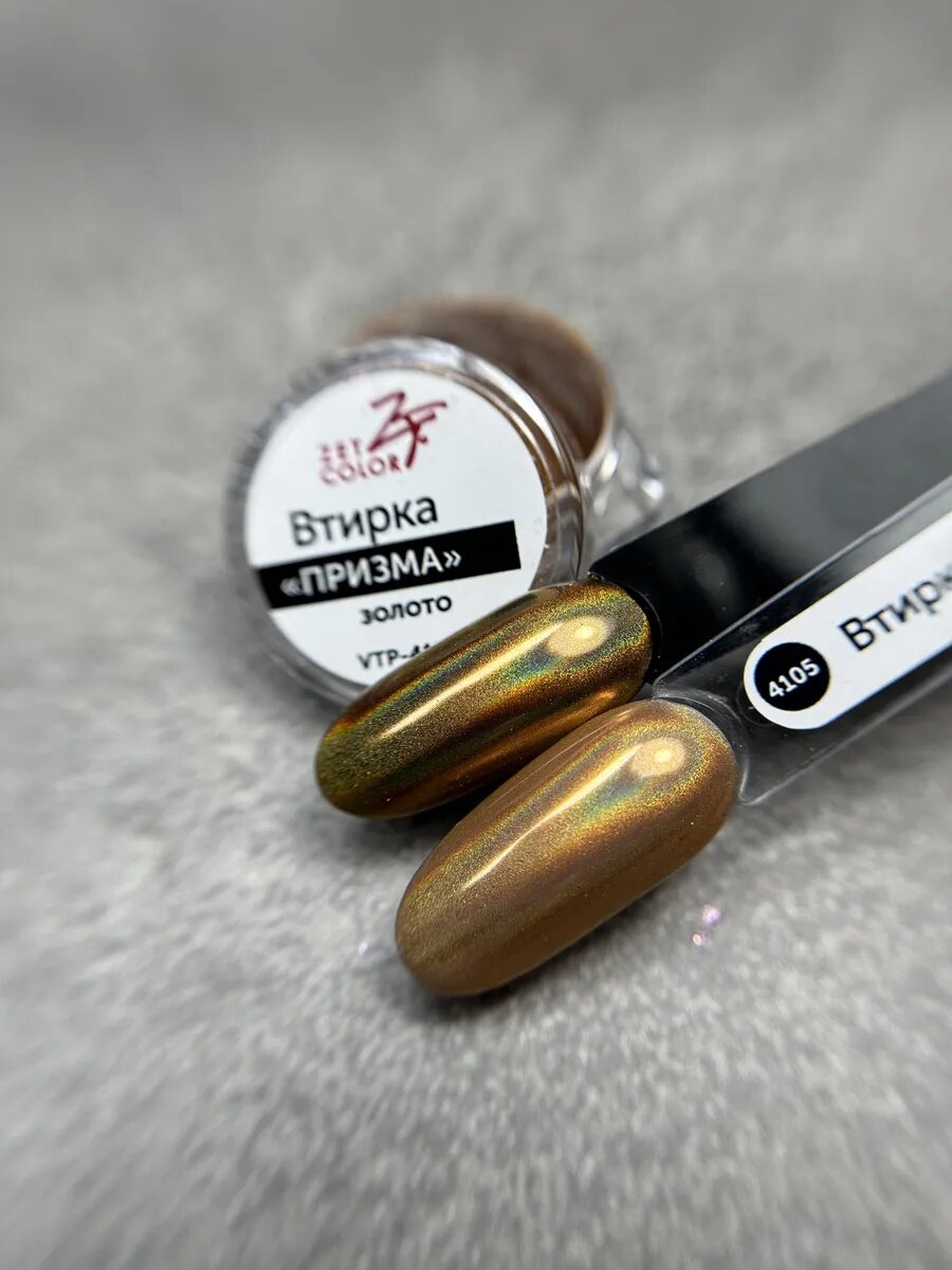 Втирка "Призма" 4105