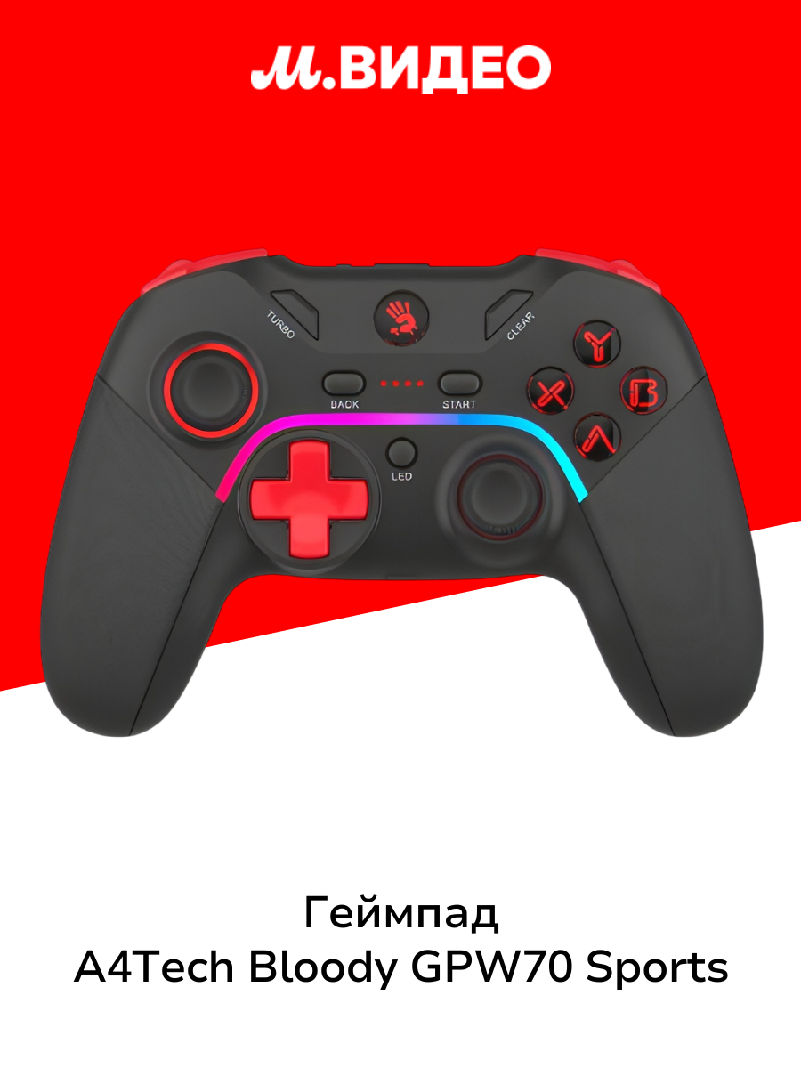 Геймпад A4Tech Bloody GPW70 Sports Black