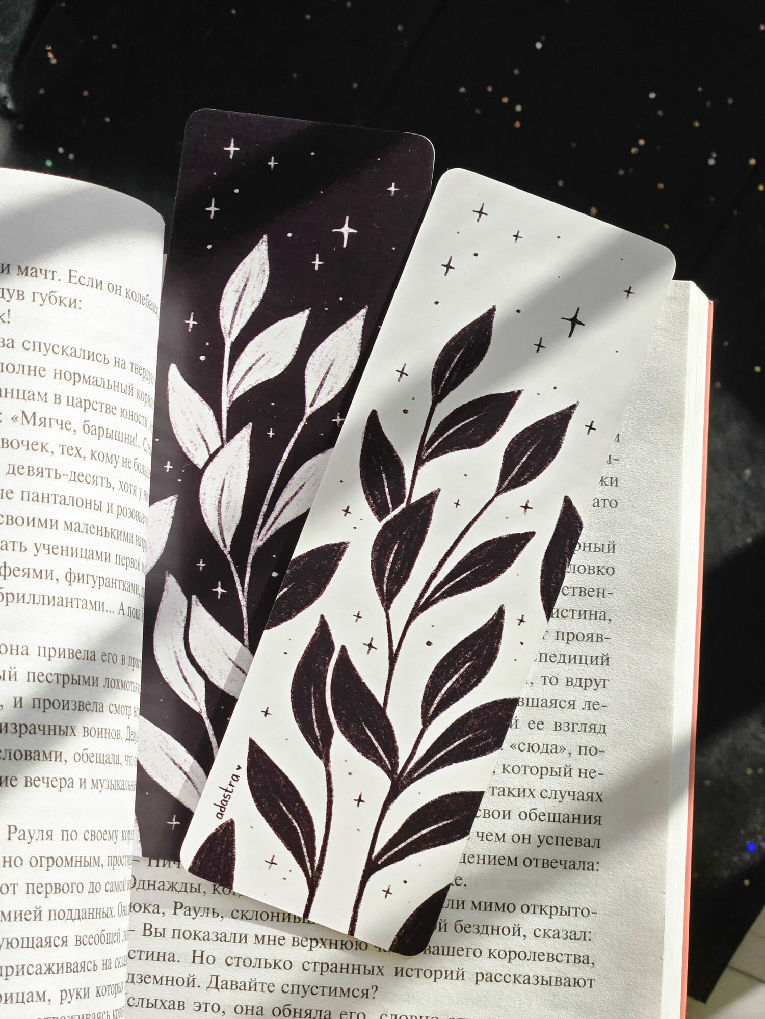 Книжная закладка "ночь" 5 x 14,5 см двусторонняя adastra