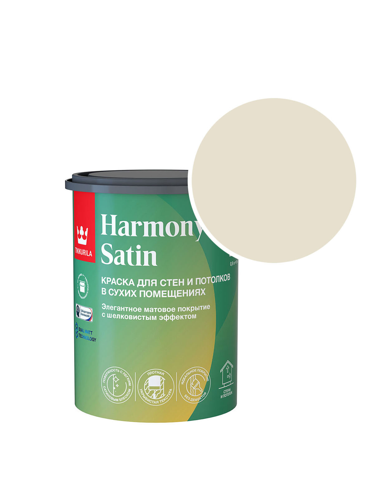Краска моющаяся Tikkurila Harmony Satin RAL 1013 (Жемчужно-белый - Oyster white) 0,9 л