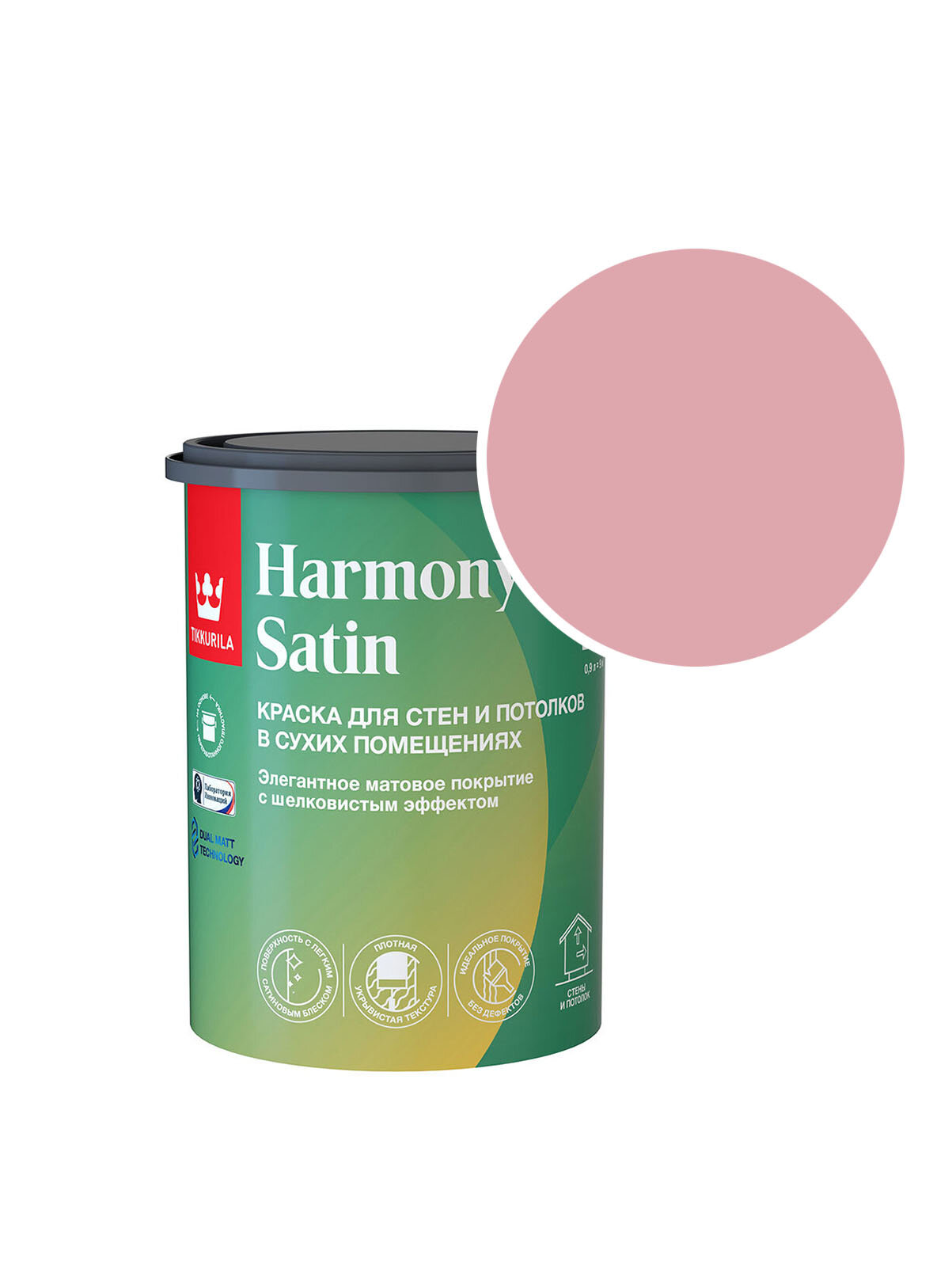 Краска моющаяся Tikkurila Harmony Satin RAL 3015 (Светло-розовый - Light pink) 0,9 л