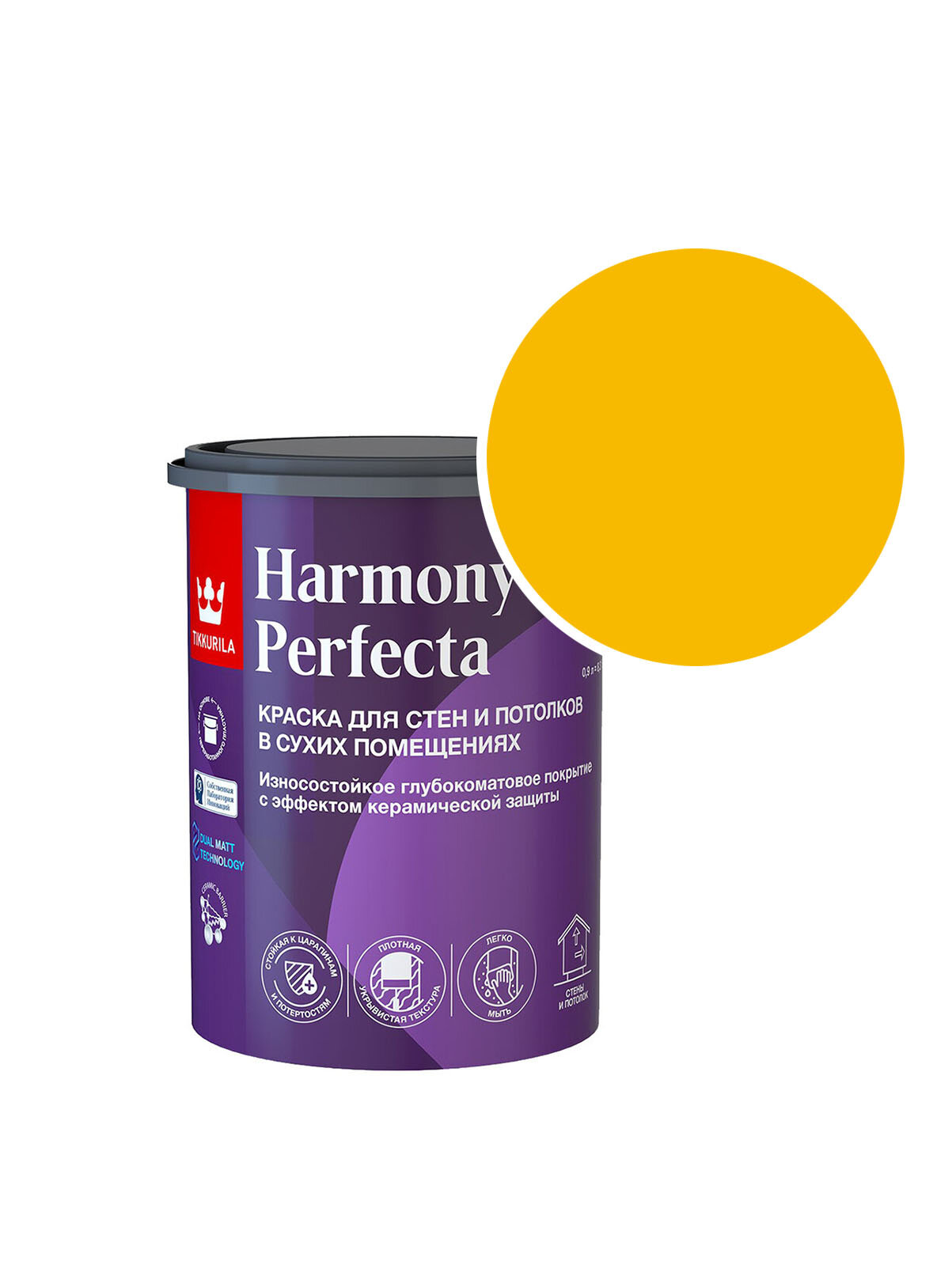 Краска моющаяся Tikkurila Harmony Perfecta RAL 1023 (Транспортный желтый - Traffic yellow) 0,9 л