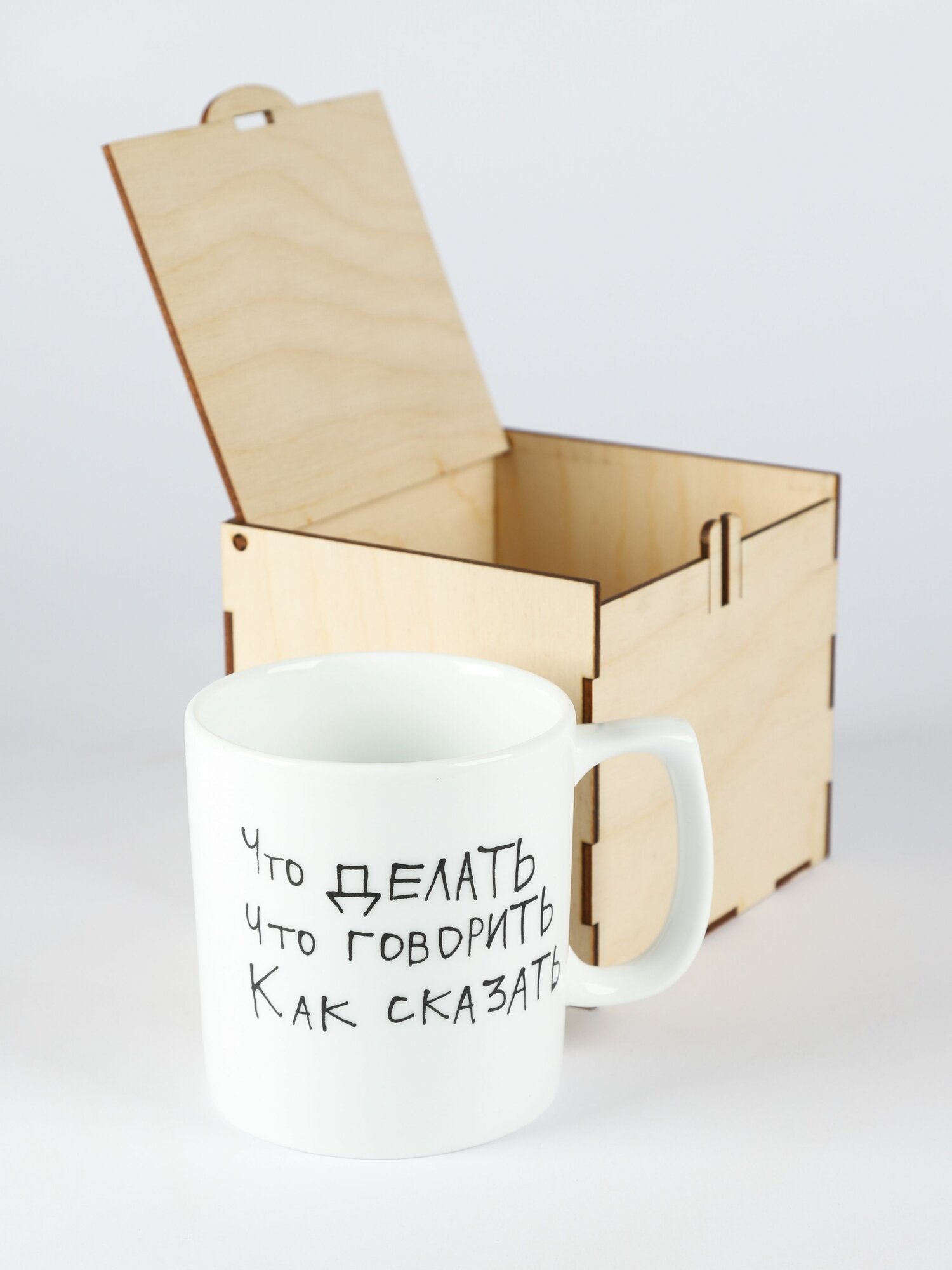 Кружка "Что делать Что говорить Как сказаать?" 350 мл. "Особая керамика"