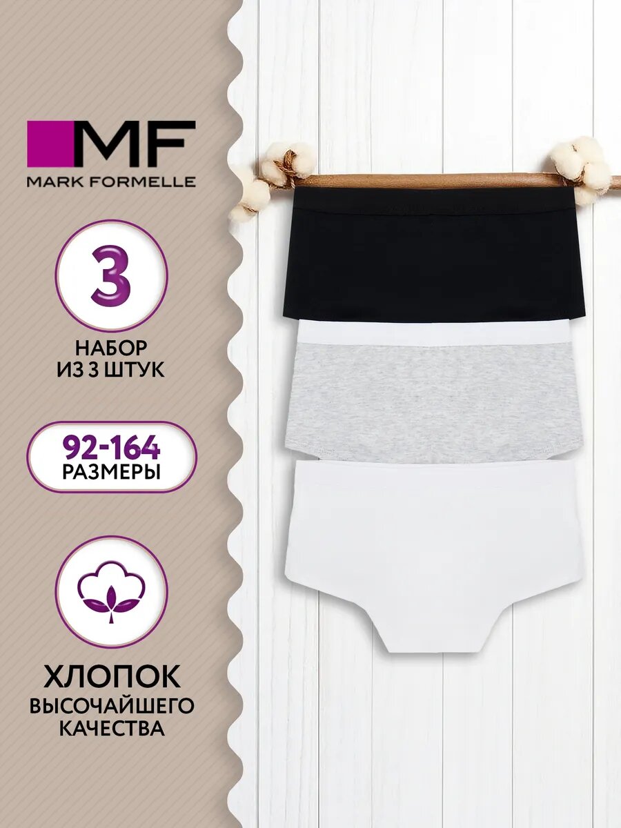 Трусы MARK FORMELLE для девочек