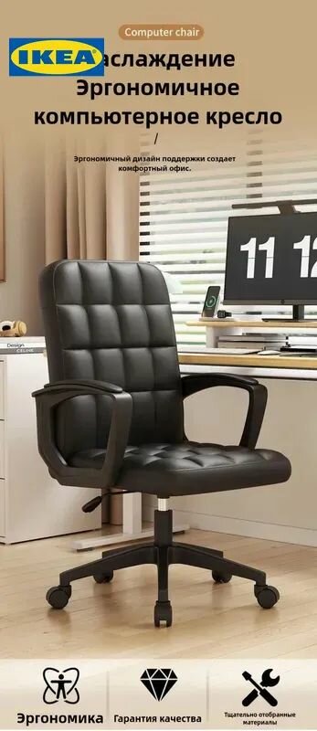 Игровое компьютерное кресло, Белый