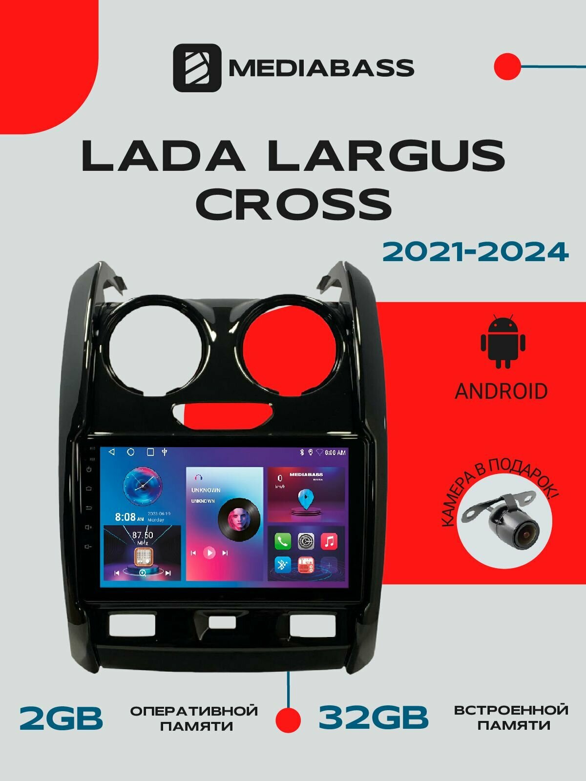 Магнитола Android 13 Lada Largus Cross 2021-2024, 2/32ГБ, QLED экран 1280*720, планшет / / Мультимедиа + переходная рамка