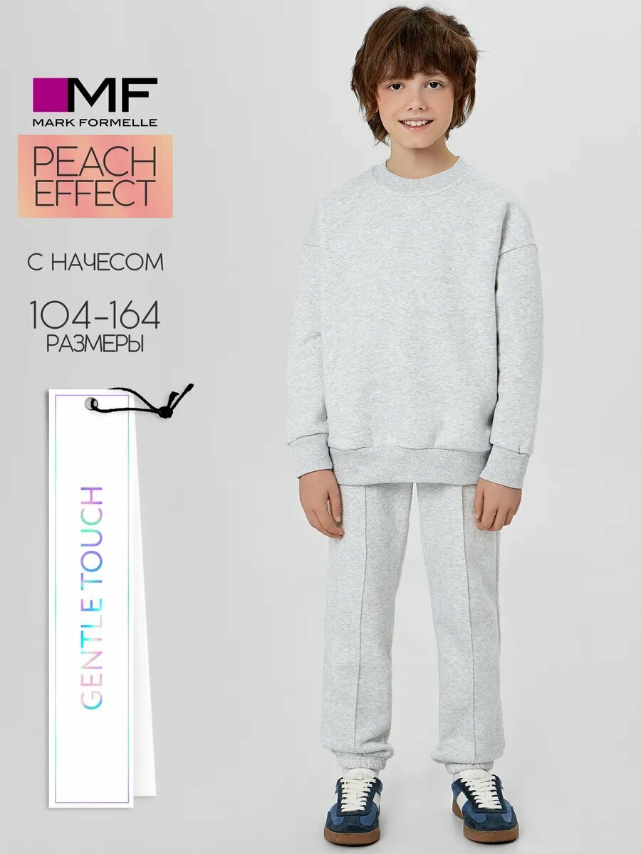 Костюм спортивный Gentle touch