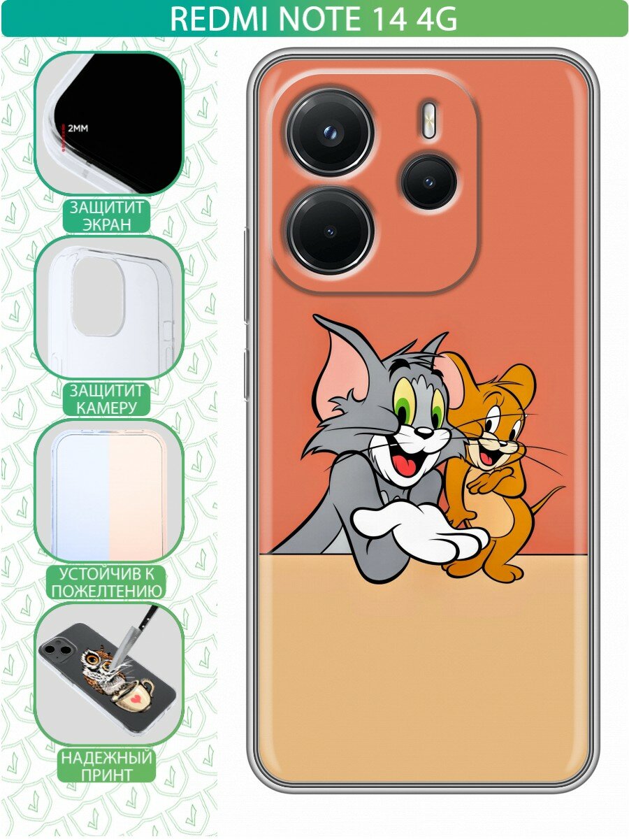 Чехол для Redmi Note 14 4G, Редми Ноут 14 4Ж