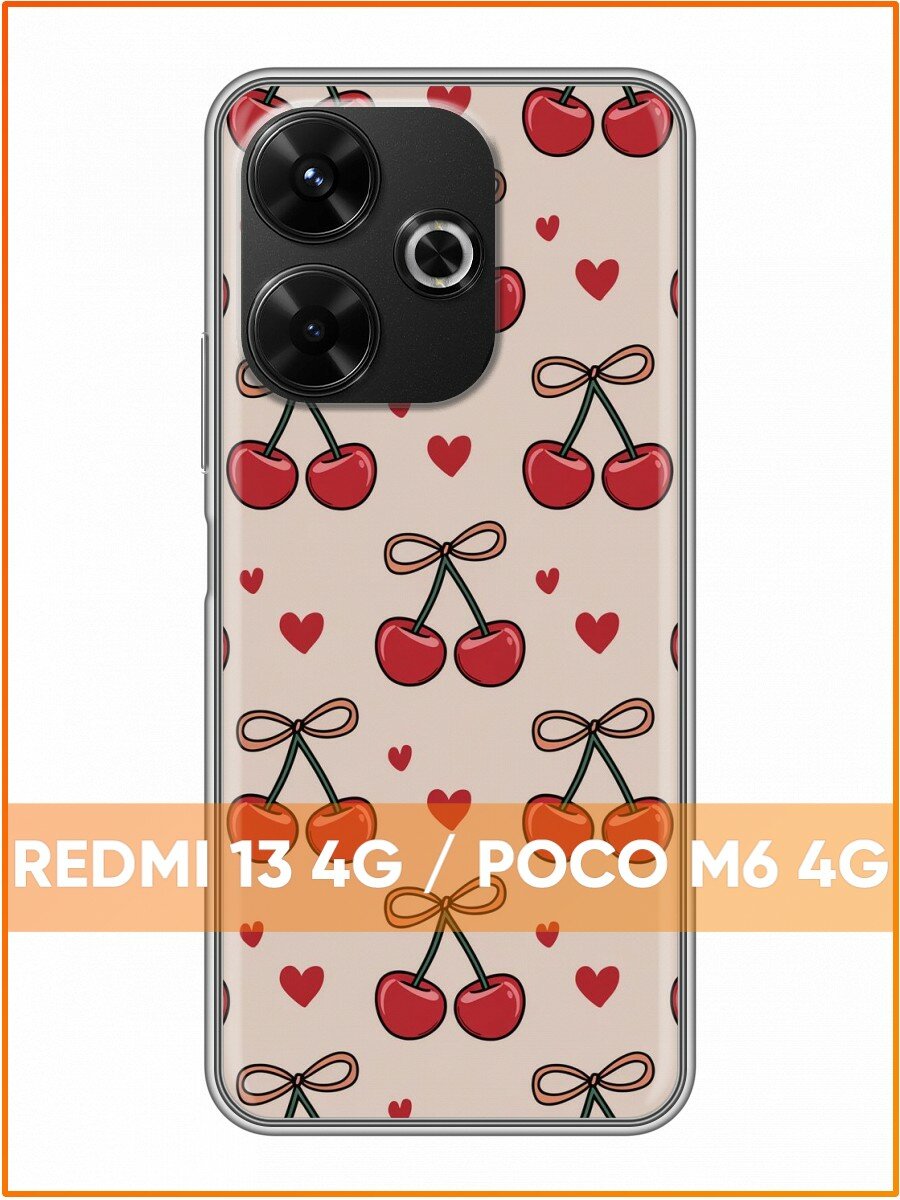Чехол для Xiaomi Redmi 13 4G, Poco M6 4G, Редми 13 4G, Poco M6 4G
