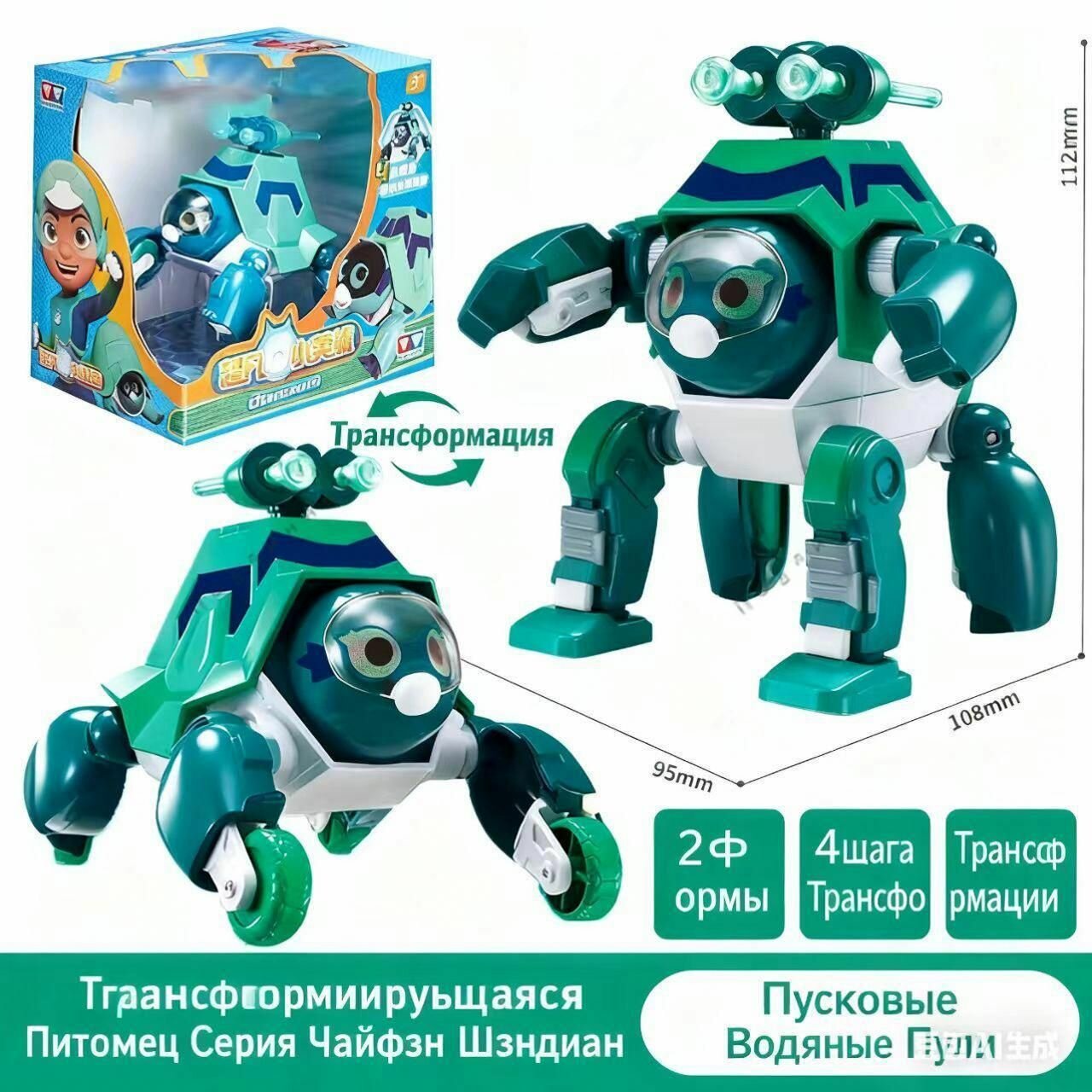 Петроникс. Питомец-трансформер 2-в-1 Китти макс-мод. Petronix