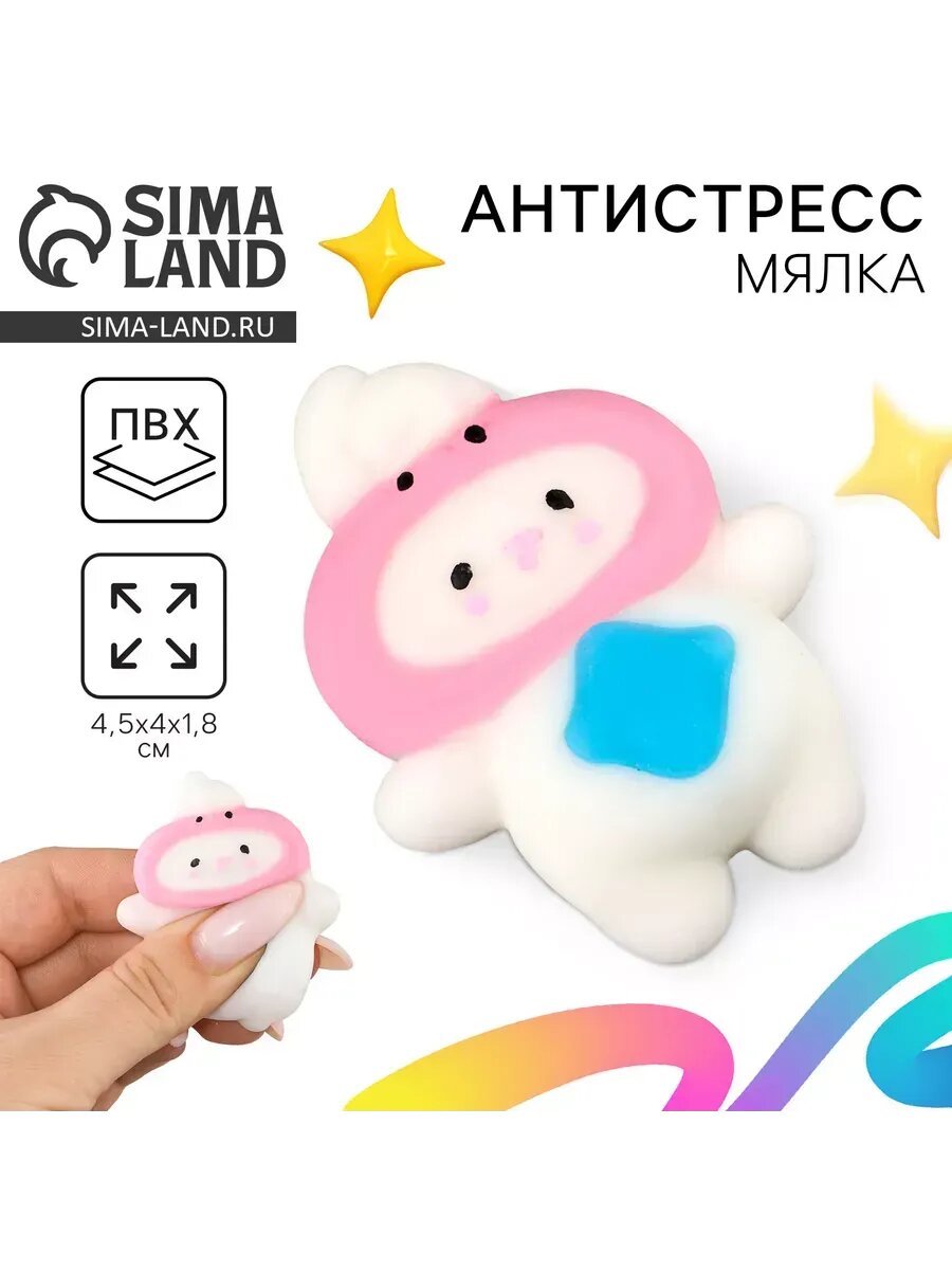 Сквиш антистресс мялка «Зайка»в шапочке