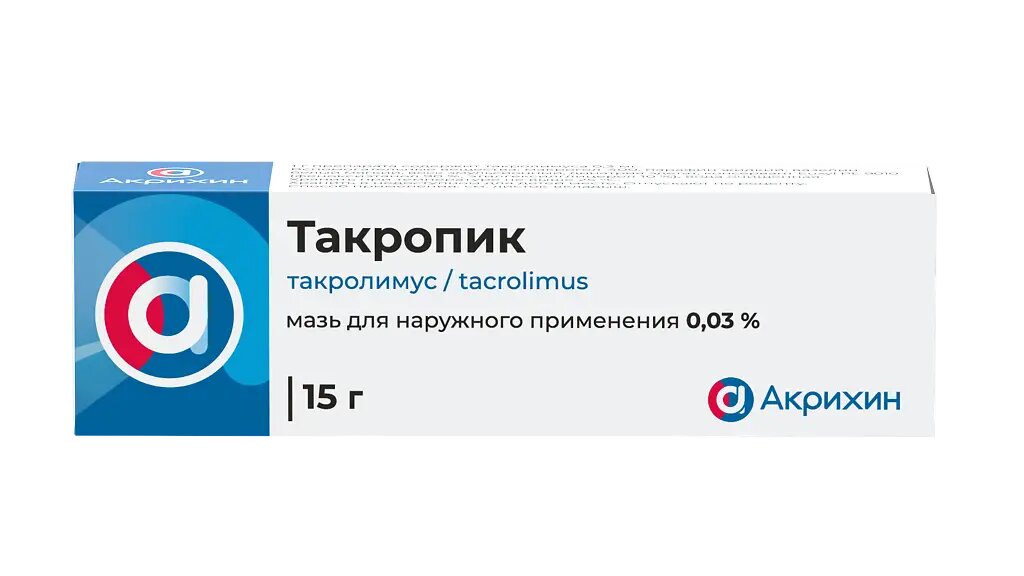 Такропик мазь для наружного применения 0,03 % 15 г 1 шт