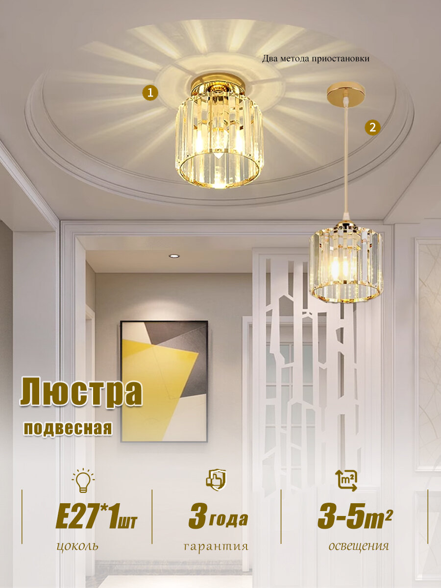 Люстра потолочная стекло. Светильник потолочный в стиле лофт, E27/40BTзолотистый